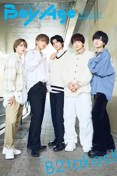 BoyAge-ボヤージュ- Extra B2takes！！ - 写真集編集部 - 写真集 - DMMブックス